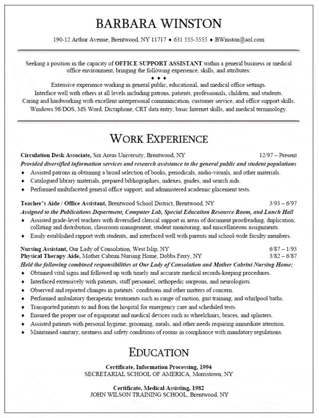 Resume Examples Office Support Assistant Resume Administrative Resume ...